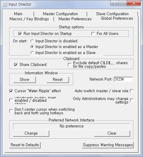 Input Director 설정방법 : 네이버 블로그