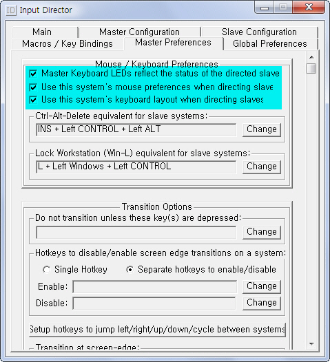 Input Director 설정방법 : 네이버 블로그