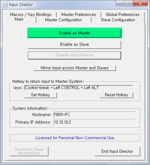 Input Director 설정방법 : 네이버 블로그