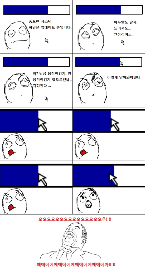 웃긴사진93이해하면웃긴사진공감셔틀이해하면웃긴만화재밌는사진쩌는사진세상에서제일웃긴사진세상에서제일웃긴만화대박웃긴사진