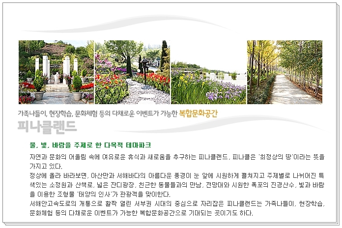 온양온천 아산스파비스 온양온천가족탕 도고온천 도고파라다이스스파 온양온천가볼만한곳 추천 네이버 블로그