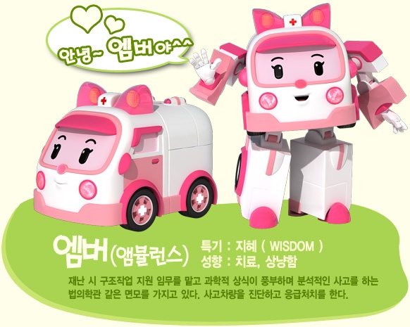 캐릭터 색칠공부 무료프린트자료 로보카폴리 색칠하기 자료모음 네이버 블로그