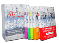 [내 인생의 드라마 TOP16] ⑩ 상도 (2001, MBC) : 네이버 블로그