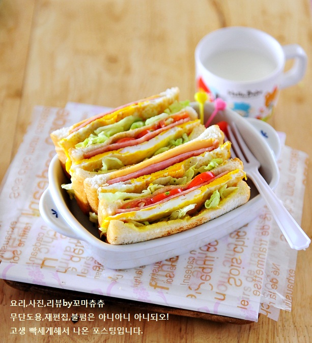 식빵3장으로 든든한 한끼만들기 클럽샌드위치 식빵으로만드는요리샌드위치만드는법 네이버 블로그