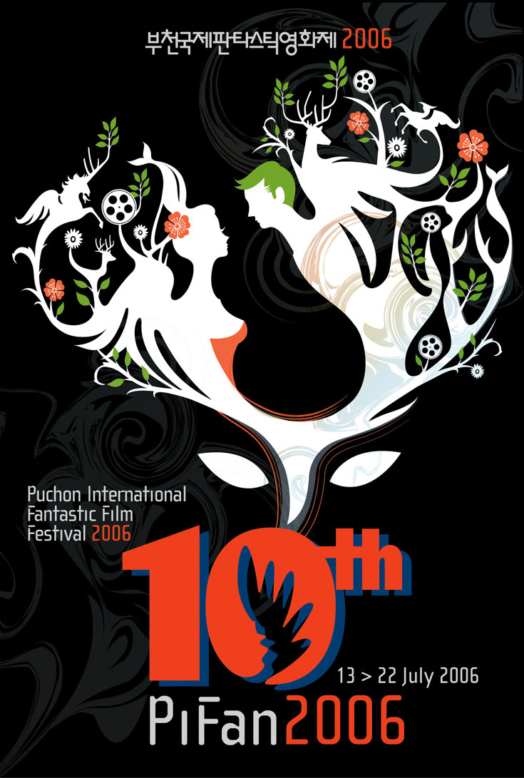 PiFan [부천국제 판타스틱영화제] 포스터 : 네이버 블로그