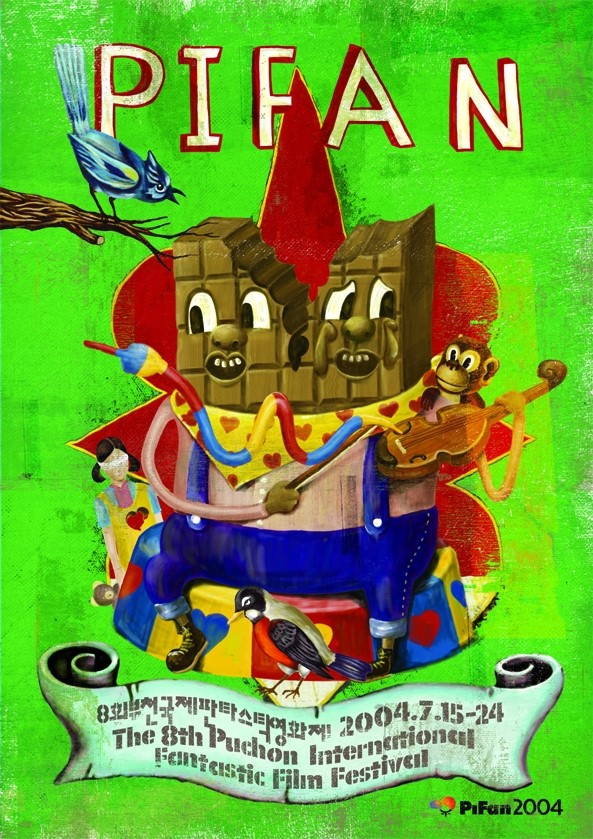 PiFan [부천국제 판타스틱영화제] 포스터 : 네이버 블로그