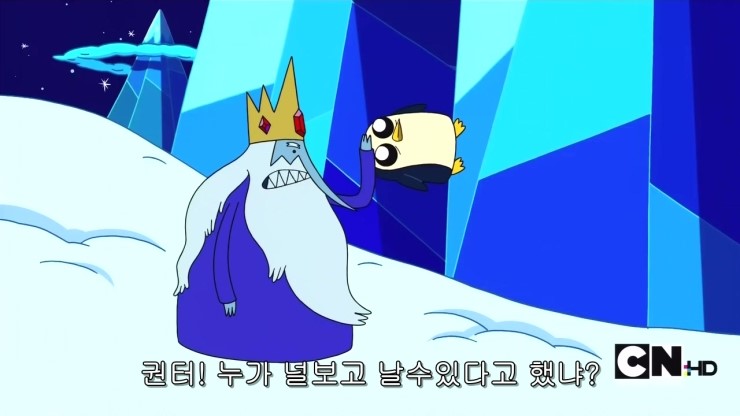 어드벤처 타임 악마도 포기한 펭귄 이나즈마 일레븐go 동인지 일요일은 수족관에 2 네이버 블로그