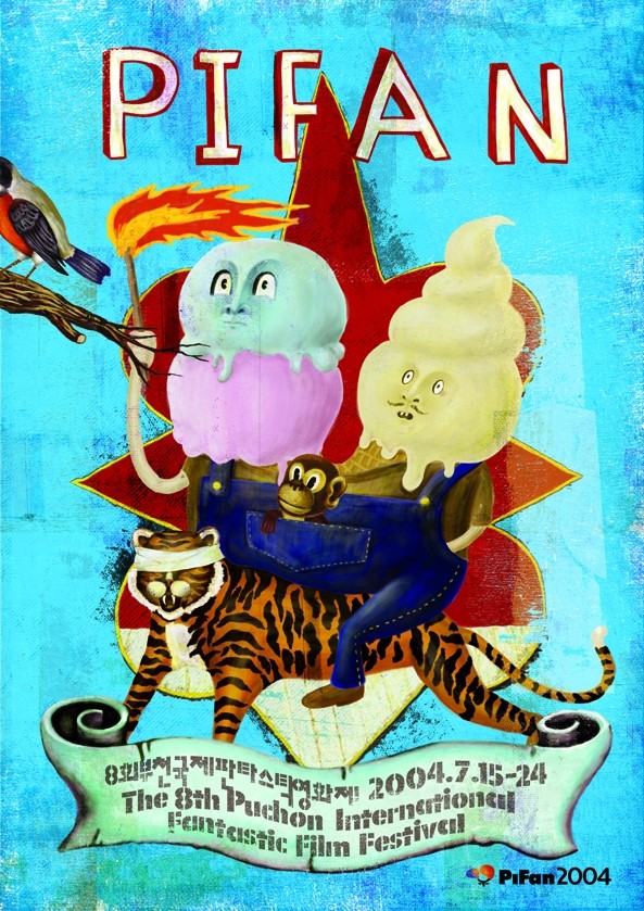PiFan [부천국제 판타스틱영화제] 포스터 : 네이버 블로그