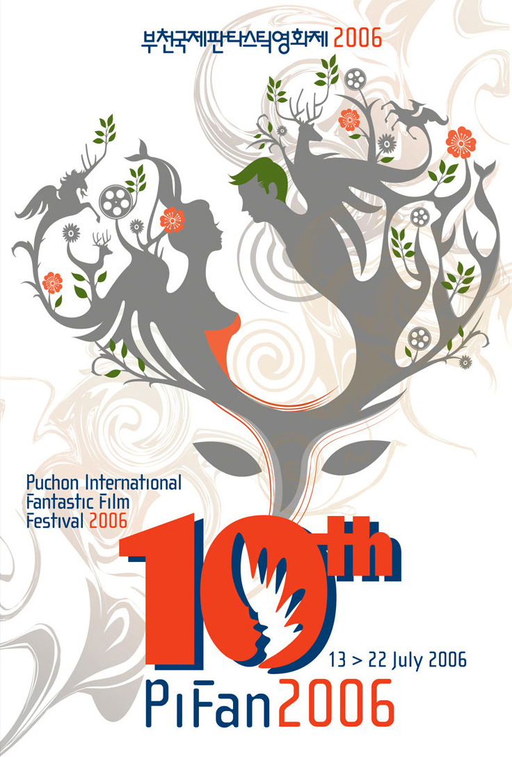PiFan [부천국제 판타스틱영화제] 포스터 : 네이버 블로그