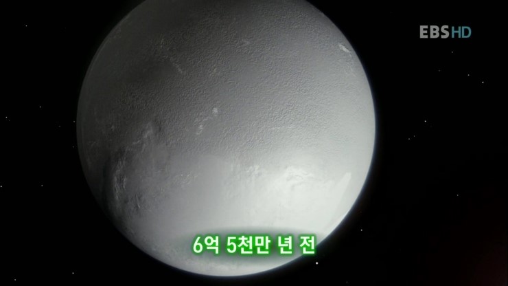원생대 25억년전~5억5천만년전 두번에 걸친 백색 얼음별 원핵세포에서 진핵세포로 네이버 블로그