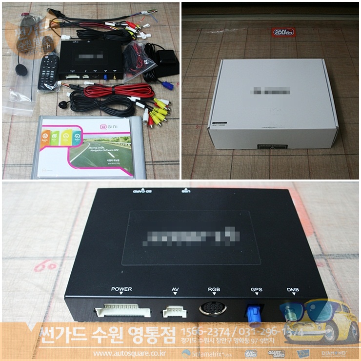 현대 기아자동차 순정 네비게이션 업그레이드하기 - gi 4000 n ie 시공기 : 네이버 블로그