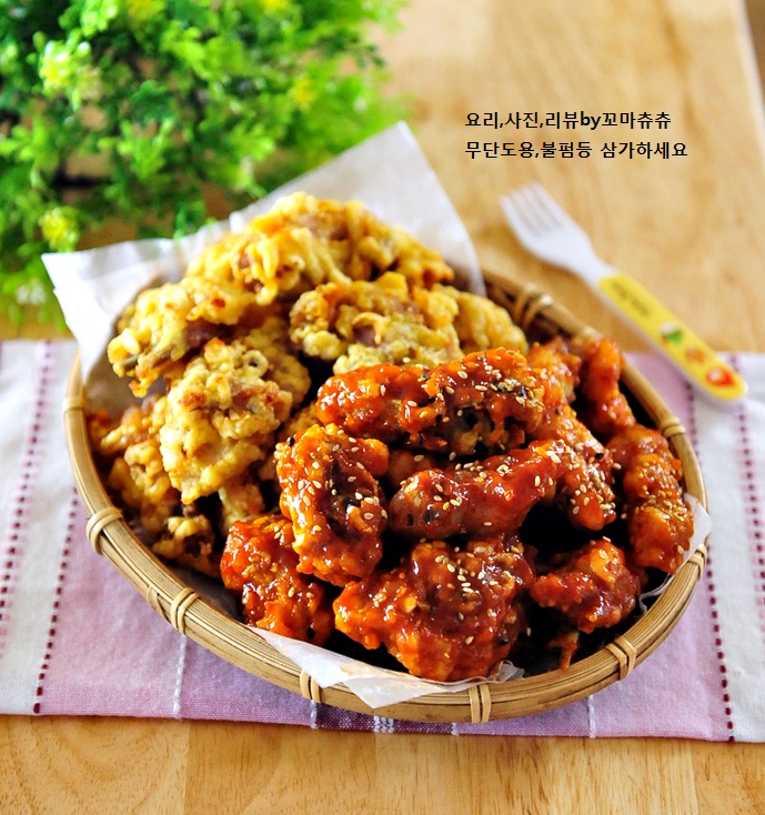 치킨집 굴욕주는 엄마표[양념반 후라이드반]..후라이드치킨만드는법,양념치킨소스만들기 : 네이버 블로그