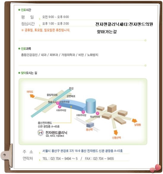 채용신체검사서e 2e 7 공무원채용신체검사회화지도자격 네이버 블로그