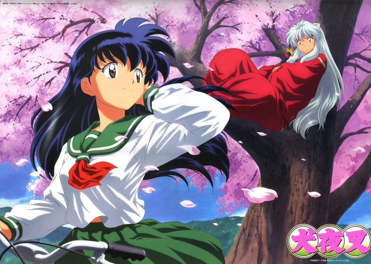 이누야샤 바탕화면 - Inuyasha 2005 Callendar Wallpaper(초고화질) : 네이버 블로그