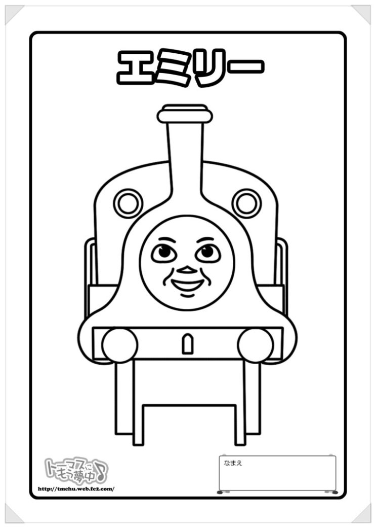 네임스티커 토마스 기차 색칠공부 자료 프린트 토마스친구들 바탕화면 토마스 기차 미로찾기 토마스와친구들 네임스티커 만들기
