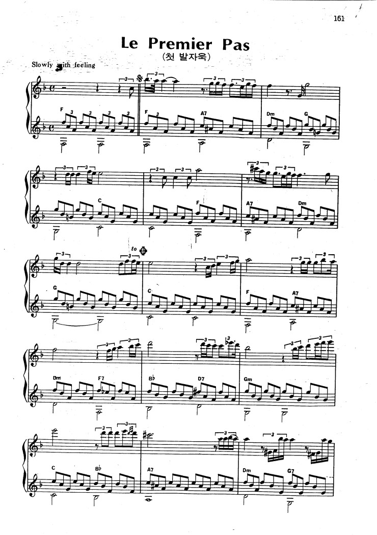 가자뮤직_Le Premier Pas(첫 발자욱)_Claude Ciari 기타연주동영상,기타연주악보,기타연주 : 네이버 블로그