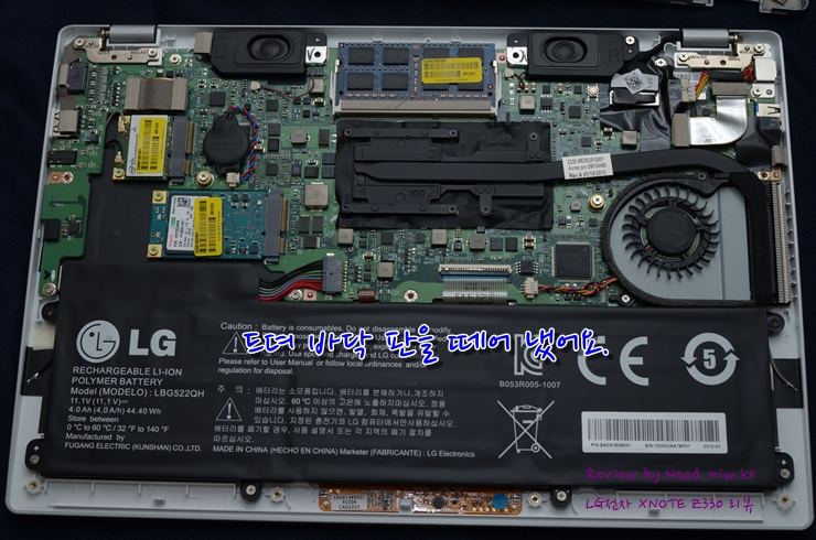 LG전자 XNOTE Z330, 울트라북 분해(SSD & 메모리 업그레이드 방법) : 네이버 블로그