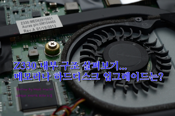 LG전자 XNOTE Z330, 울트라북 분해(SSD & 메모리 업그레이드 방법) : 네이버 블로그