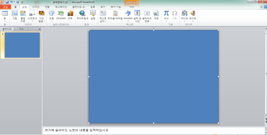Ppt강의46 회색 그라데이션 배경 파워포인트에서 그라데이션을 이용한 있어보이는 배경 네이버 블로그
