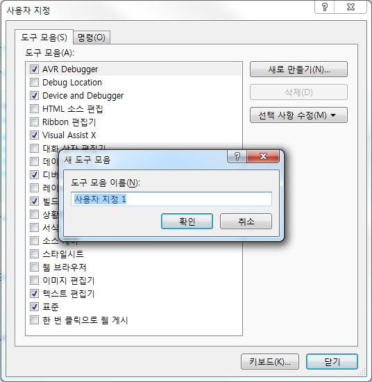 AVR Studio5.1, ATmel Studio6 에서 STK500 (USB ISP와 ATmega128) 사용하기 : 네이버 블로그