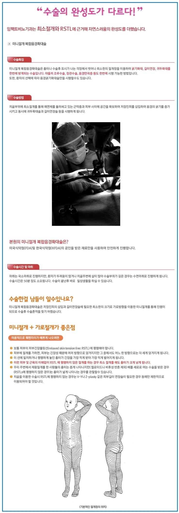성기커지는법 음경커지는법 네이버 블로그