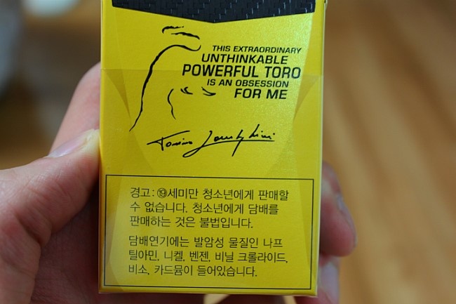 람보르기니 담배 출시가격종류맛리뷰 토니노 람보르기니의 디자인에 더 반하다 네이버 블로그