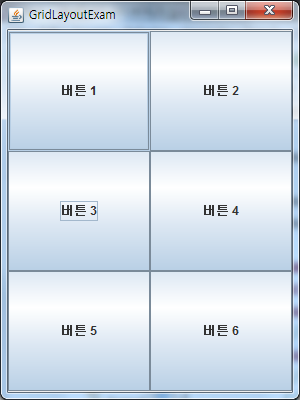 [AWT/SWING] 배치관리자 [LayoutManager] - FlowLayout, GridLayout, BorderLayout, CardLayout ...