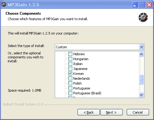 mp3gain 한글판 설치/사용법 mp3 볼륨조절 프로그램 : 네이버 블로그