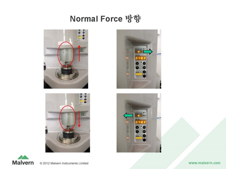 Bohlin Rheometer Trouble shooting | Korean | Malvern Panalytical