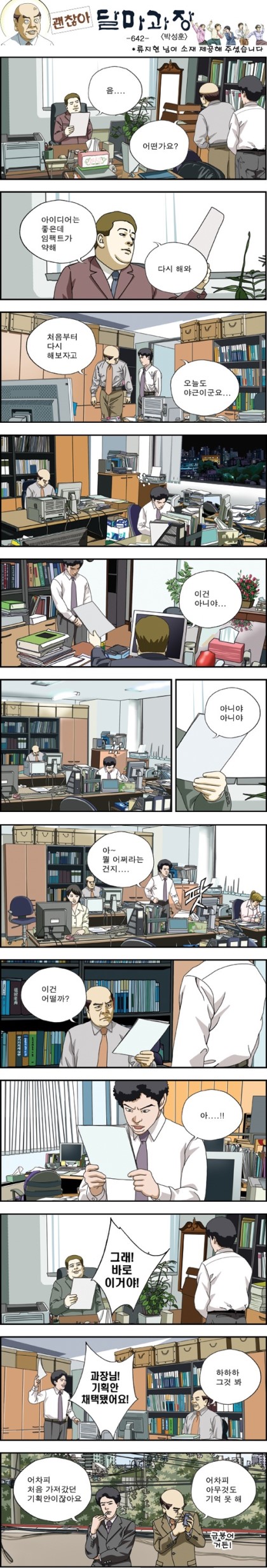 웃긴사진140이해하면 웃긴사진이해하면 웃긴만화재밌는사진쩌는사진세상에서 제일 웃긴사진세상에서 제일 웃긴 만화 대박웃긴