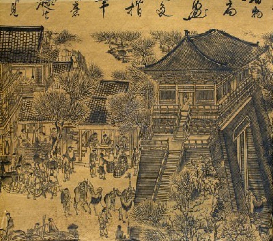 Yuan Dynasty : 네이버 블로그