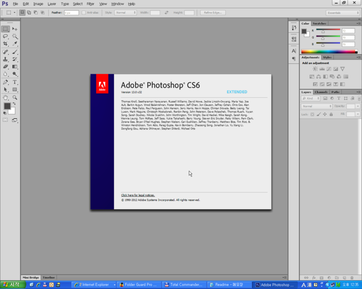 Adobe Master Collection CS6 키젠 : 네이버 블로그