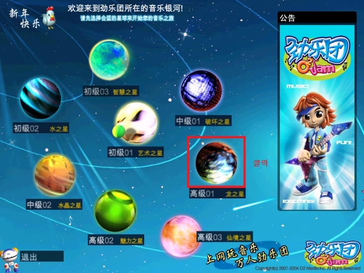 싱글오투잼 다운로드 (o2mania/싱글 디제이맥스 노래 추가) : 네이버 블로그