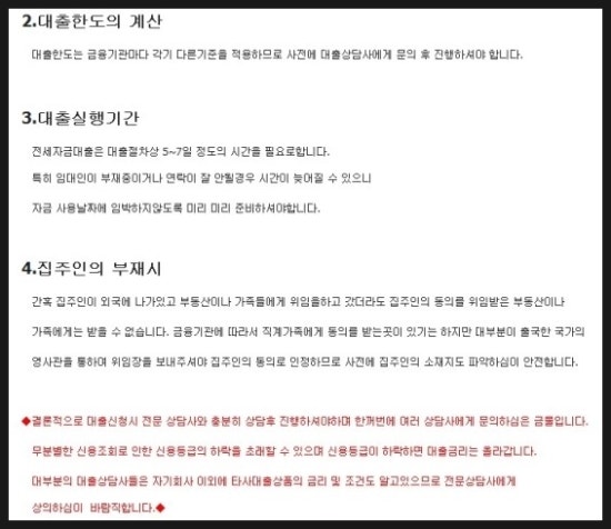 남양주아파트 : 네이버 블로그