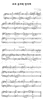 Ccm 악보 주의 옷자락 만지며 남미워십찬양 네이버 블로그