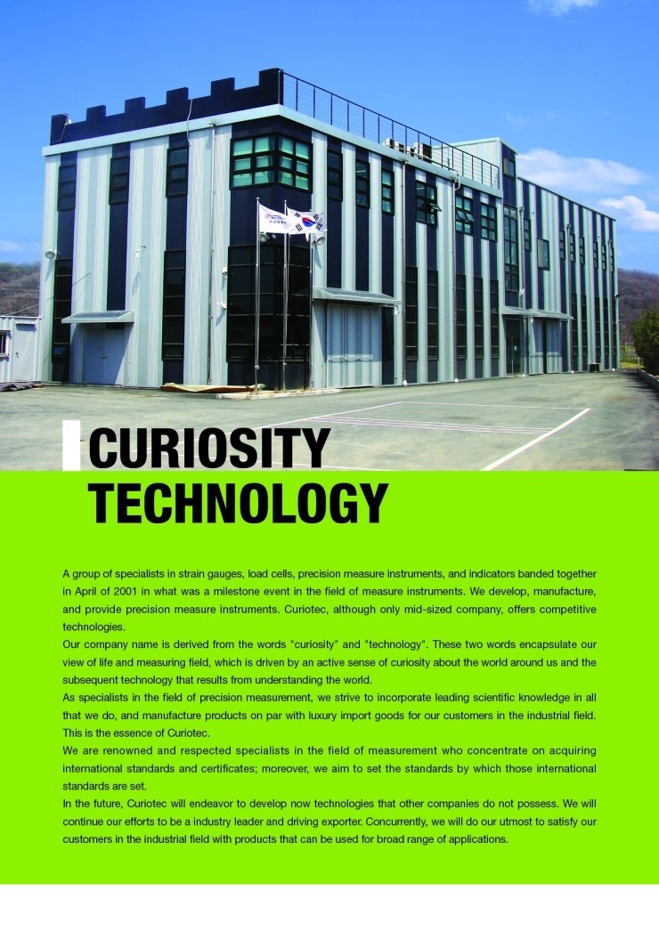 "Curiosity Technology" : 네이버 블로그