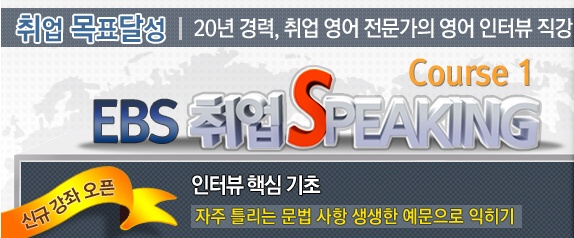 [기자단] EBSlang과 함께라면 외국어 공부 어렵지 않아요! : 네이버 블로그