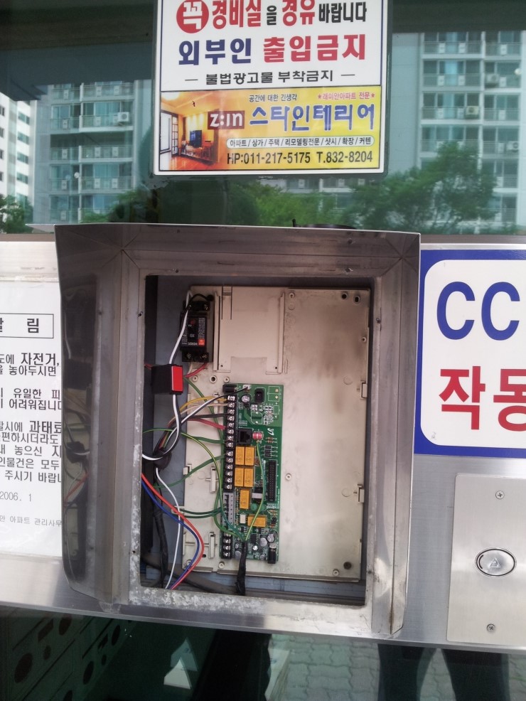 삼성로비폰,SHT-5180XL,공동현관인터폰,삼성비디오폰,삼성인터폰,삼성홈오토,출입통제시스템,스마트홈도어록,삼성이지온,홈비디오폰,인터폰수리,출입보안, : 네이버 블로그