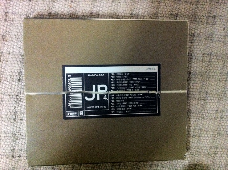 김진표 4집 JP4 싸인 앨범. : 네이버 블로그
