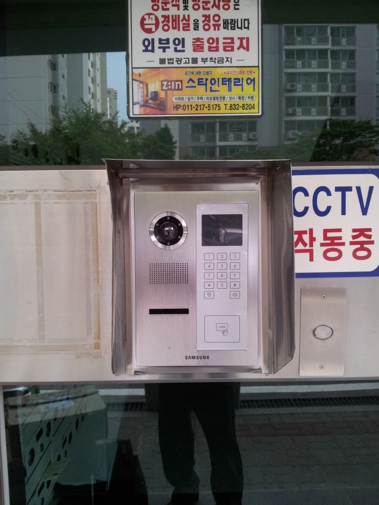 삼성로비폰,SHT-5180XL,공동현관인터폰,삼성비디오폰,삼성인터폰,삼성홈오토,출입통제시스템,스마트홈도어록,삼성이지온,홈비디오폰,인터폰수리,출입보안, : 네이버 블로그