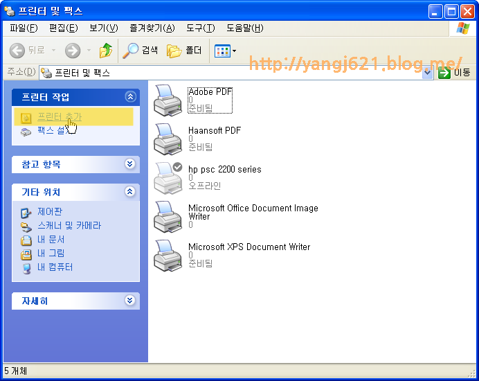 와이파이wi Fi를 통한 프린터 네트워크 공유를 활용하자 네이버 블로그