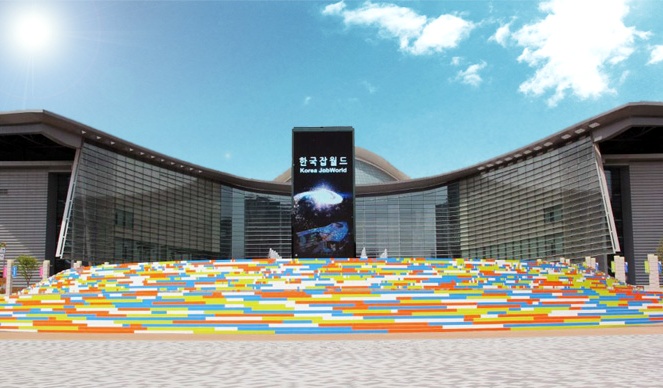 한국 잡월드 :: 다양한 직업체험으로 미래의 꿈을 키웠어요. : 네이버 블로그