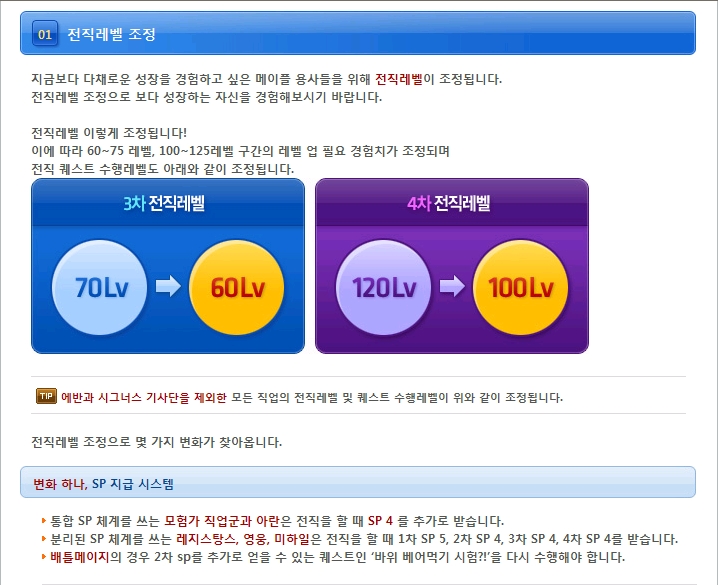 메이플표도스킬트리 메이플표도스킬 메이플스토리표도스킬트리 템페스트표도스킬트리 메이플표창도적스킬트리 네이버 블로그