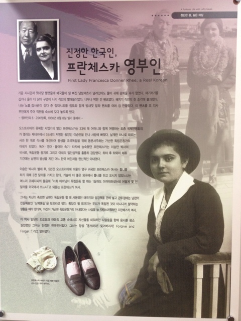 프란체스카 도너 리 (Francesca Donner Rhee) : 네이버 블로그