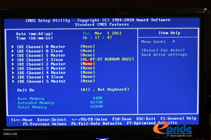 CMOS 들어가는법, CMOS 초기화, CMOS 비밀번호 설정, CMOS USB 부팅, CMOS 설정 : 네이버 블로그