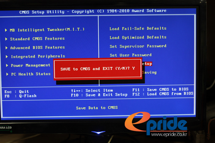 CMOS 들어가는법, CMOS 초기화, CMOS 비밀번호 설정, CMOS USB 부팅, CMOS 설정 : 네이버 블로그
