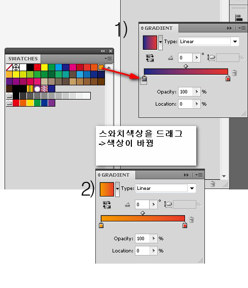 일러스트레이터CS5 그라데이션 색상바꾸기 tip : 네이버 블로그