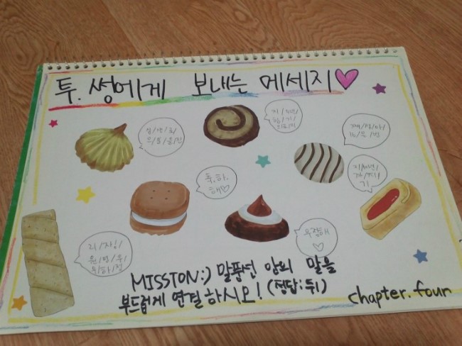반 초아 스케치북편지자료스케치북편지예시친구생일축하스케치북편지친구생일스케치북편지스케치북편지꾸미기자료 네이버 블로그