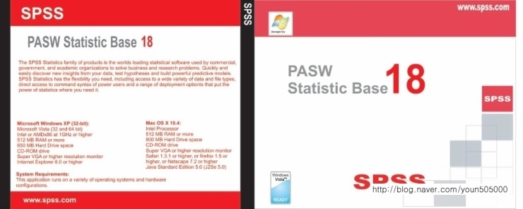 SPSS 다운로드 (SPSS 18 한글판/무료 라이센스 크랙) : 네이버 블로그