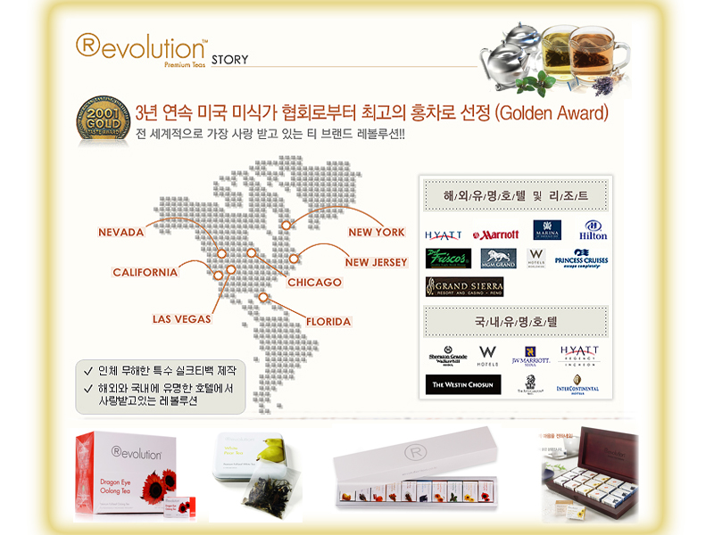 수입홍차 브랜드 네이버 블로그